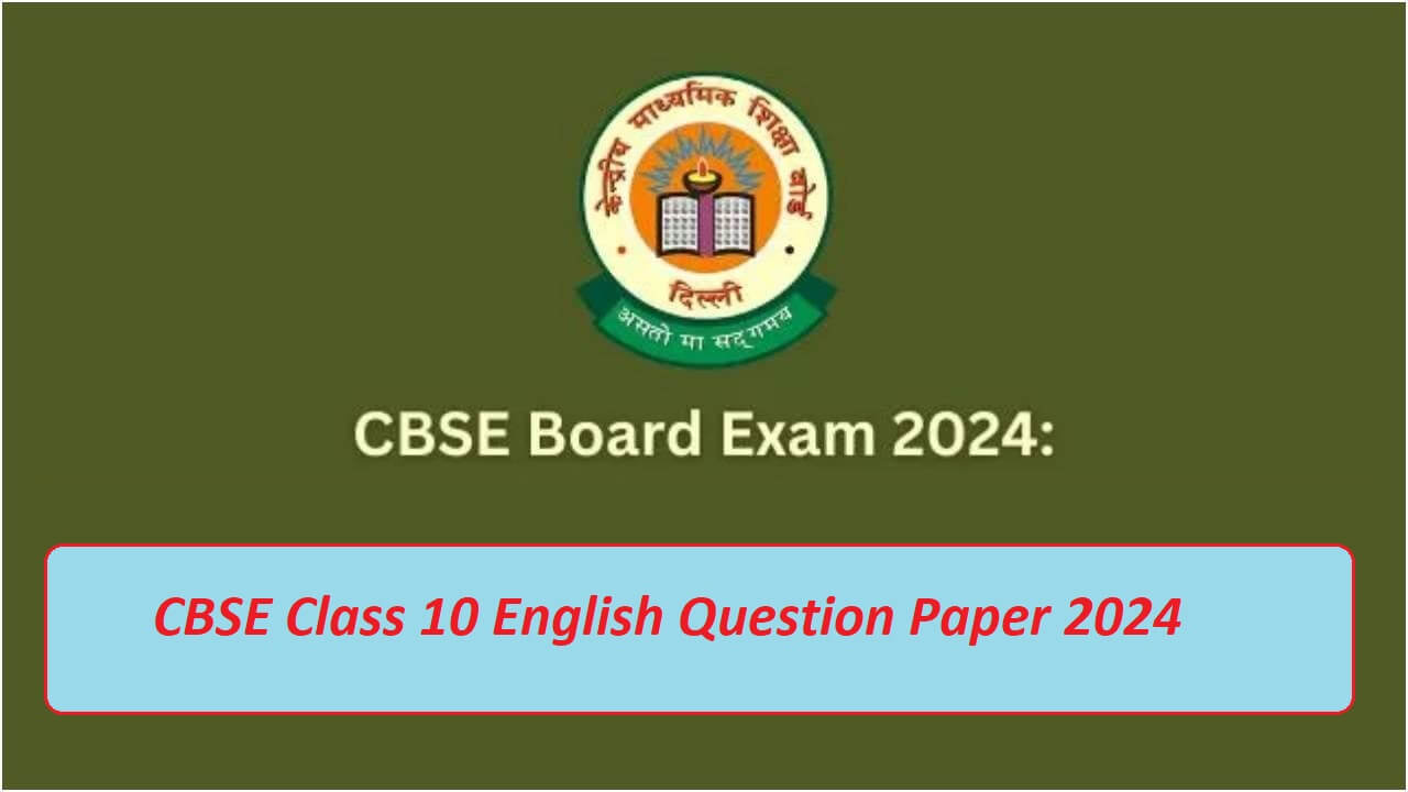 CBSE Class 10 English Question Paper 2024 PDF (All Sets) - Smart Classes
